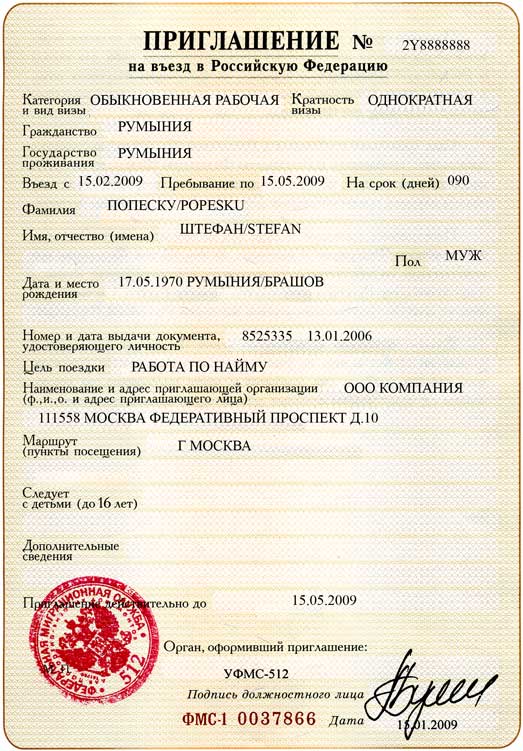 Complete Guide to Russia Work Visa: Requirements, Process & Tips For 2026